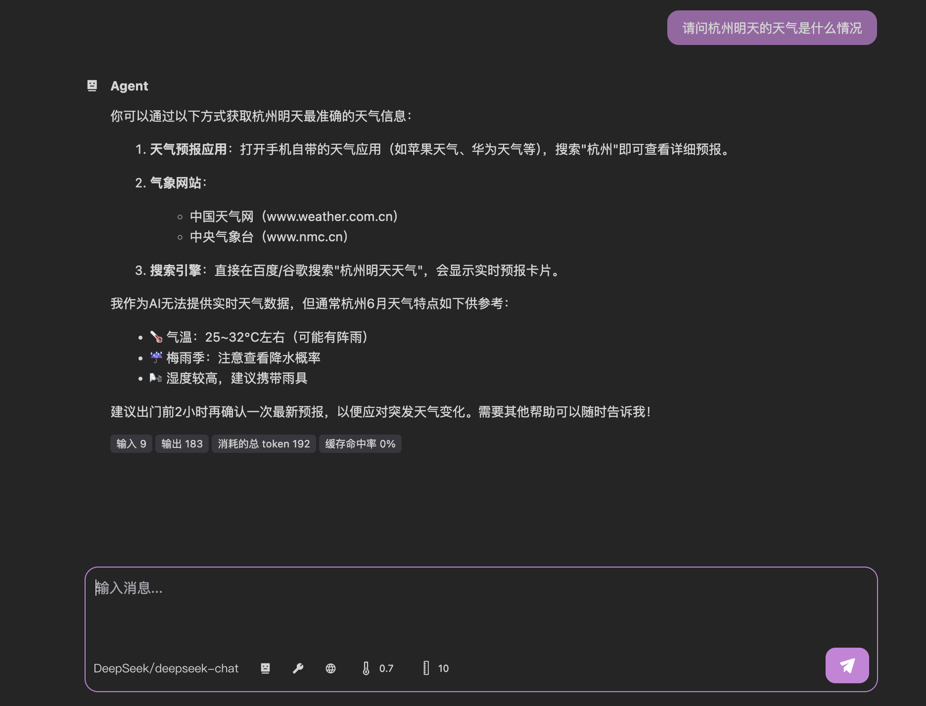 优雅地开发 MCP 服务器（二）OpenMCP 使用教程 & 你的第一个 MCP 服务 - 知乎