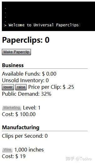 披着放置游戏皮的科幻小说：《Universal Paperclips（通用型回形针）》 - 知乎