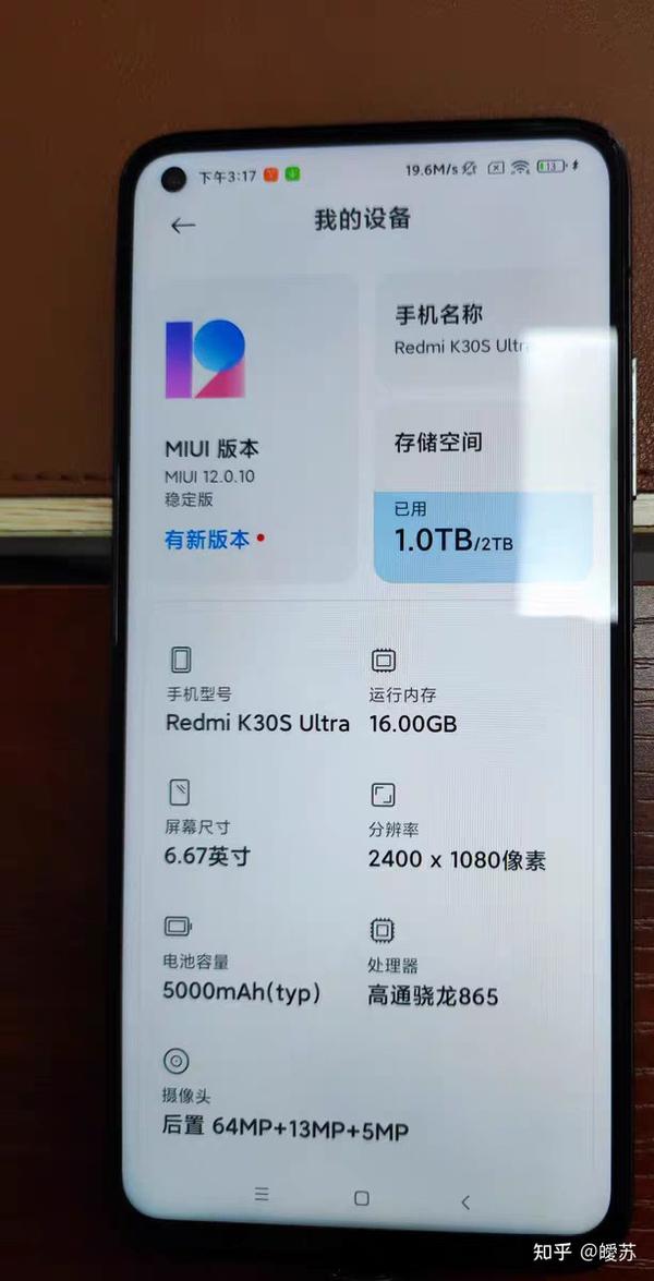你们见过一部2T内存的手机的吗？ - 知乎