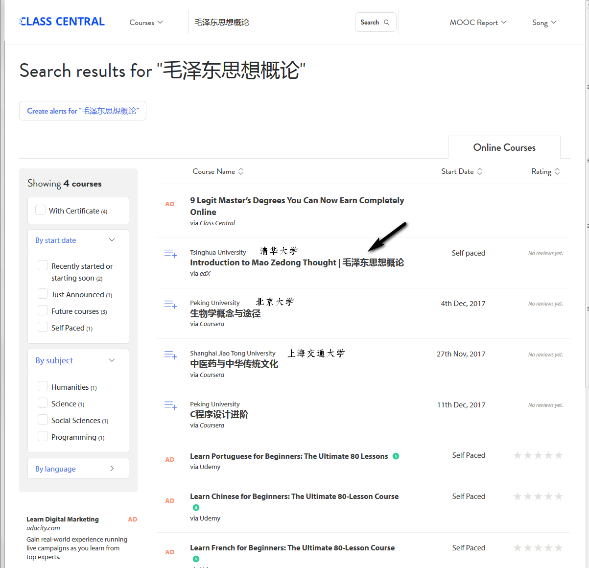 各个MOOC平台介绍 - 知乎