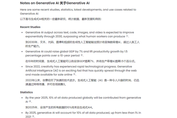 功能强大的Perplexity Copilot：基于GPT4的AI搜索引擎助手 - 知乎