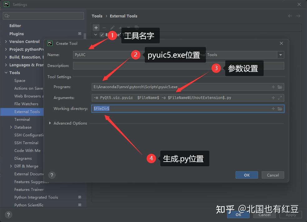 Anaconda+pycharm（在pytorch环境下）安装PyQt5及环境配置 - 知乎
