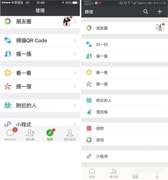 「香港小号」用香港号码登记WeChat，用WeChat Out超低价打IDD！ - 知乎