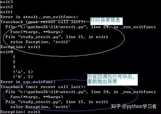 Python模块学习：atexit - 知乎