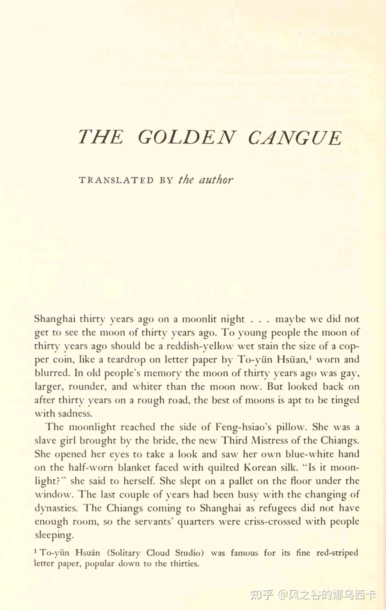 张爱玲,金锁记,英译本,张爱玲译,Eileen Chang：The Golden Cangue - 知乎