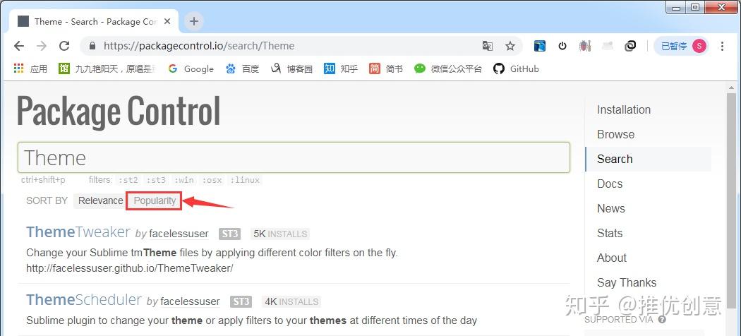 如何更改 Sublime Text 3 的主题 - 知乎
