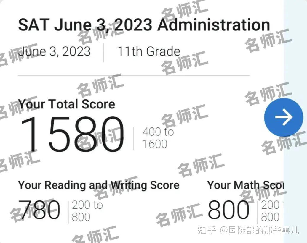 实验国际部齐紫宣1580分的秘诀：SAT机考更像一个“商业逻辑链” - 知乎