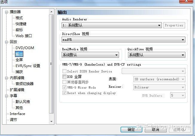 [10bit高清]播放攻略之二：MPC-BE+haali+LAVFilters+madvr渲染 - 知乎