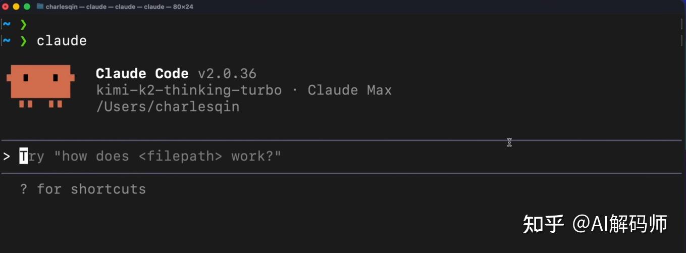 Kimi-K2-Thinking 模型深度测评：460 万美元成本如何挑战 Claude-Code？编程、推理与智能体开发全解析 - 知乎