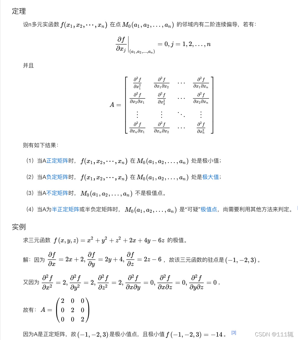 强化学习 | Policy Gradient | Natural PG 详细推导(1) - 知乎