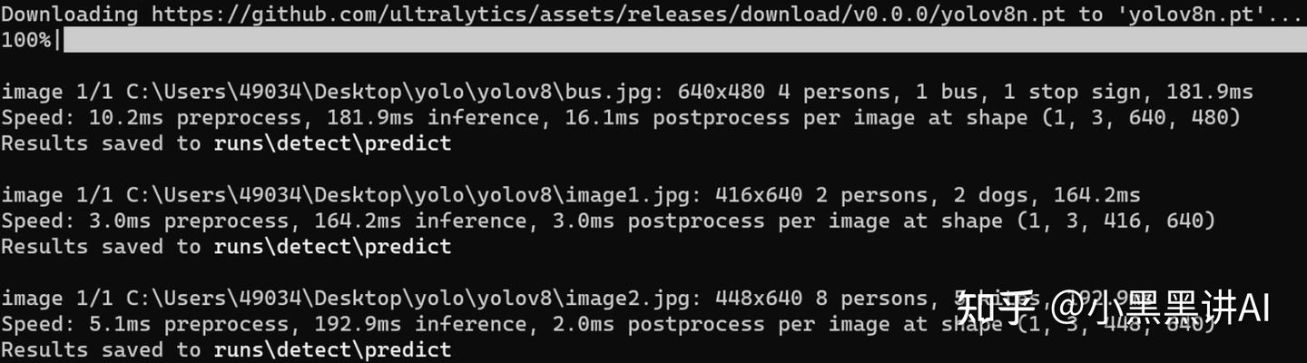 快速上手yolov8进行目标检测，顺便读一读yolo的源码 - 知乎
