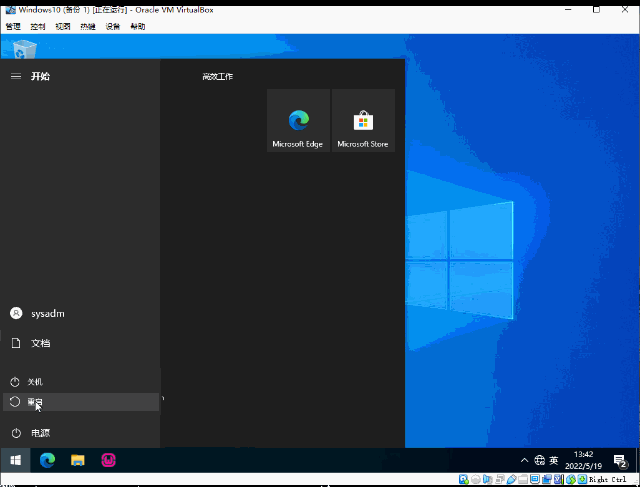 绝不吹牛，不用 U 盘就能搞定 Windows 和复古游戏 Batocera 双系统！