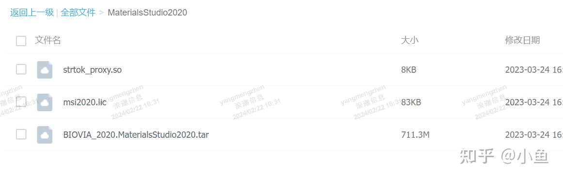 KeyarchOS适配MaterialsStudio - 知乎