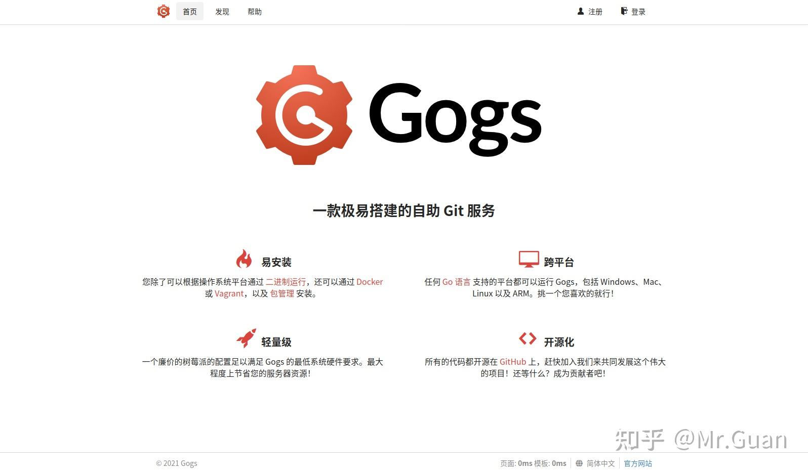 Linux部署GIT服务器gogs笔记 - 知乎