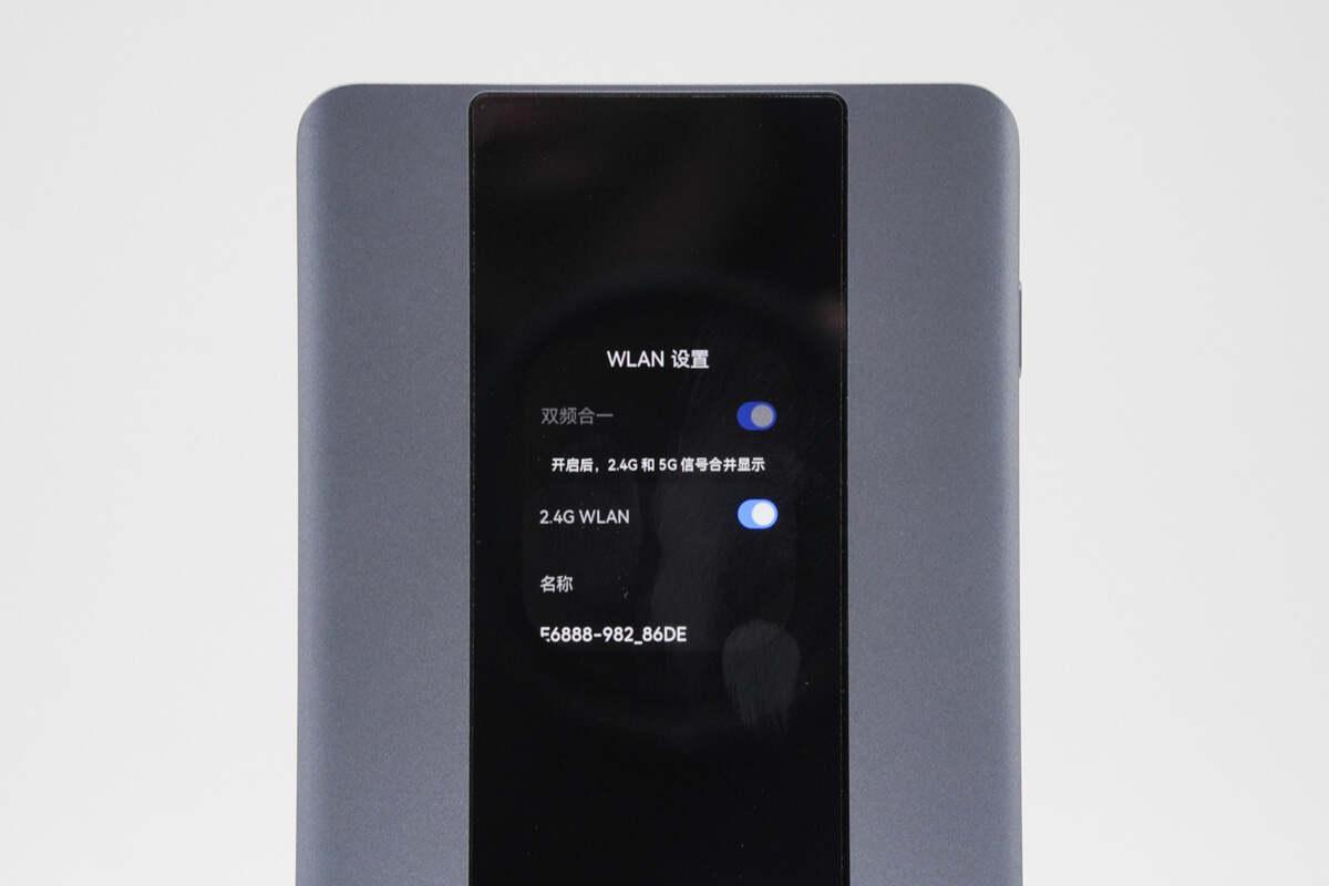 能当充电宝的5G神器！华为智选 Brovi 5G Mobile WiFi Pro 5开箱评测 - 知乎