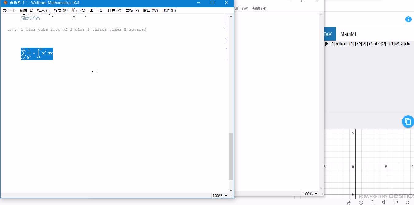 有哪些堪称「数学软件及网站神器」，却鲜为人知？ - 知乎