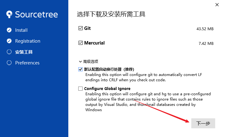 Sourcetree安装教程及使用 - 知乎