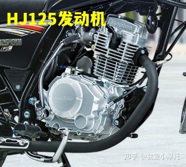 豪爵的GN125和HJ125有啥区别，别再傻傻的分不清楚了 - 知乎