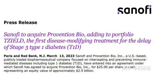 赛诺菲29亿美元收购美国Provention Bio，获得首个T1D缓解药物 - 知乎