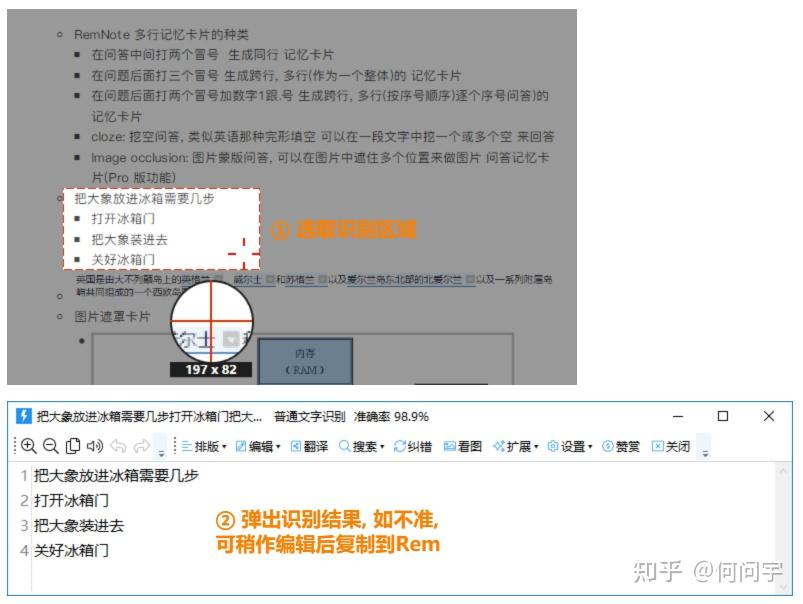 RemNote PDF注解功能--阅读论文的利器 - 知乎