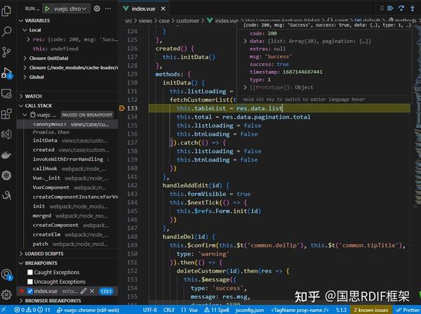 【保姆级教程】vue项目调试技巧 知乎