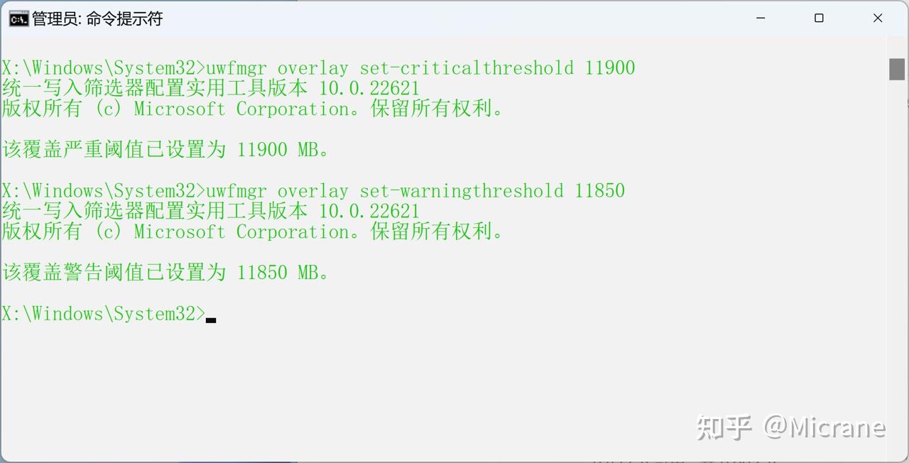 使用统一写入筛选器（UWF）优化你的win11 - 知乎