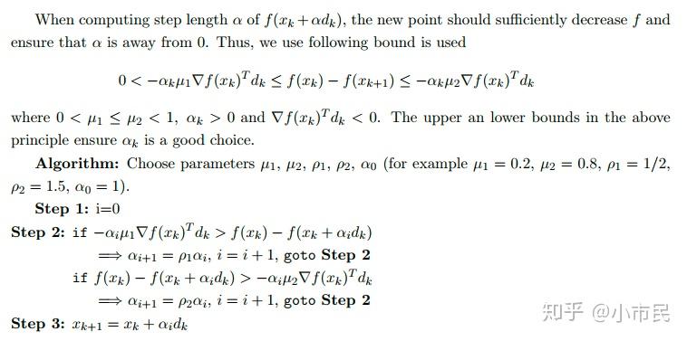 Armijo-Goldstein准则 - 知乎