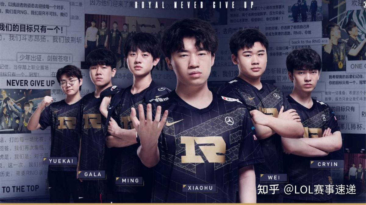 S11训练赛情况曝光，LPL三支队伍鼎力支持LNG，备战期间只和LNG打比赛！ - 知乎