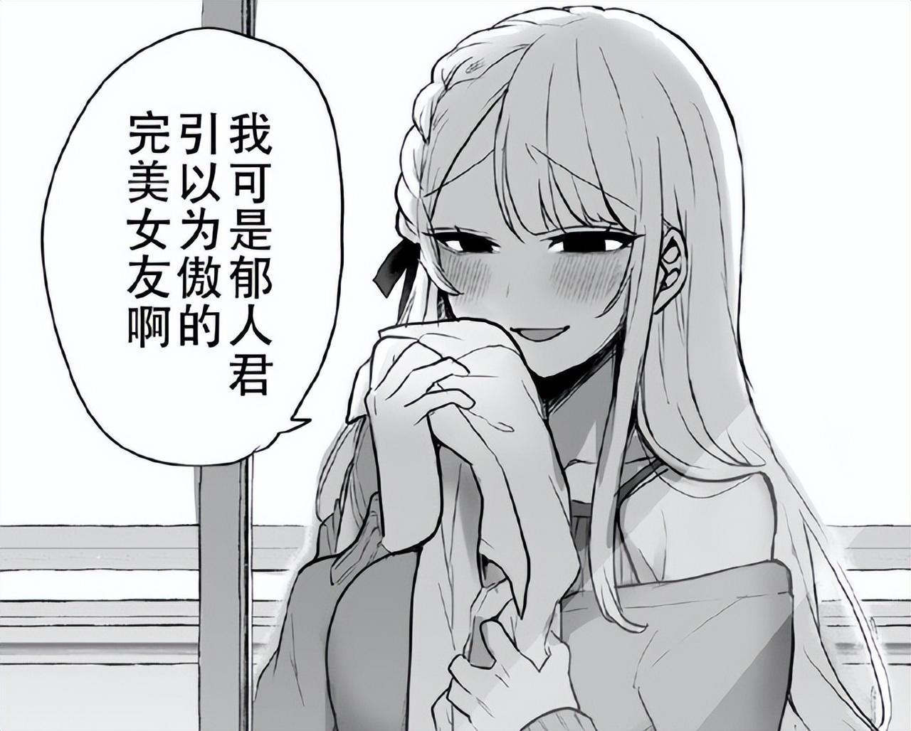 急!妻子不在家,继女就对我撒娇贴贴怎么办? 知乎