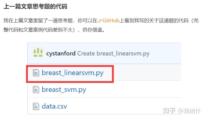 【算法篇|23】SVM（下）：如何进行乳腺癌检测？ - 知乎