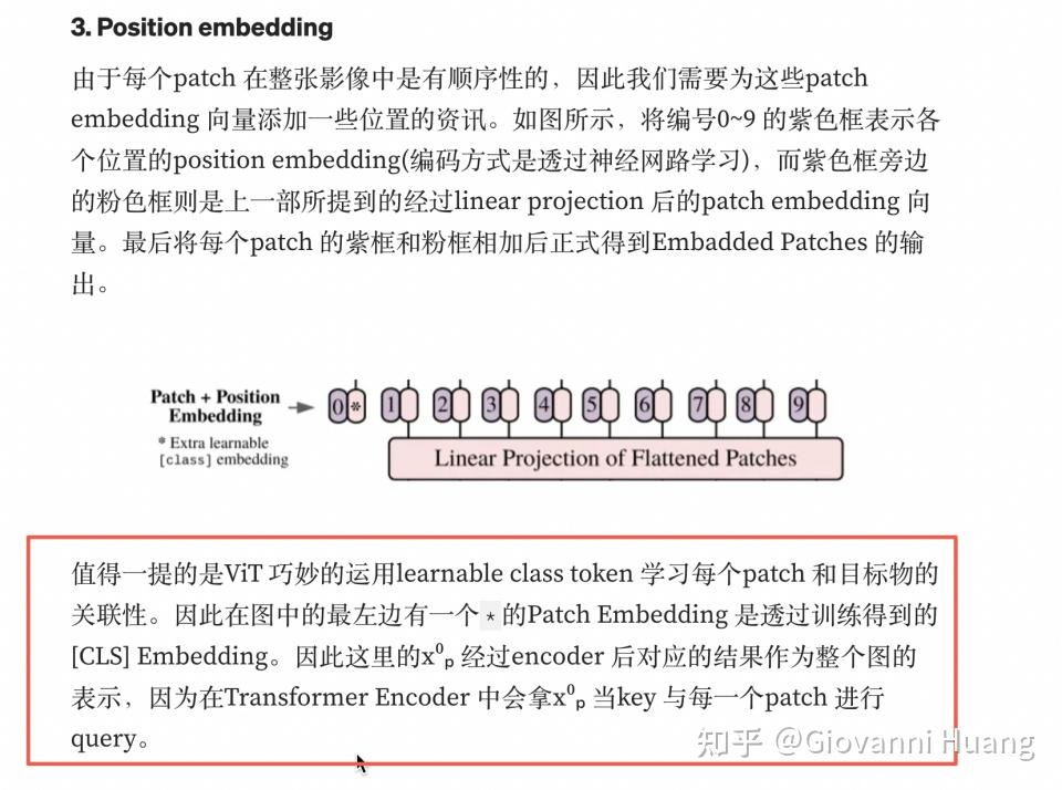 Transformer学习记录 - 知乎