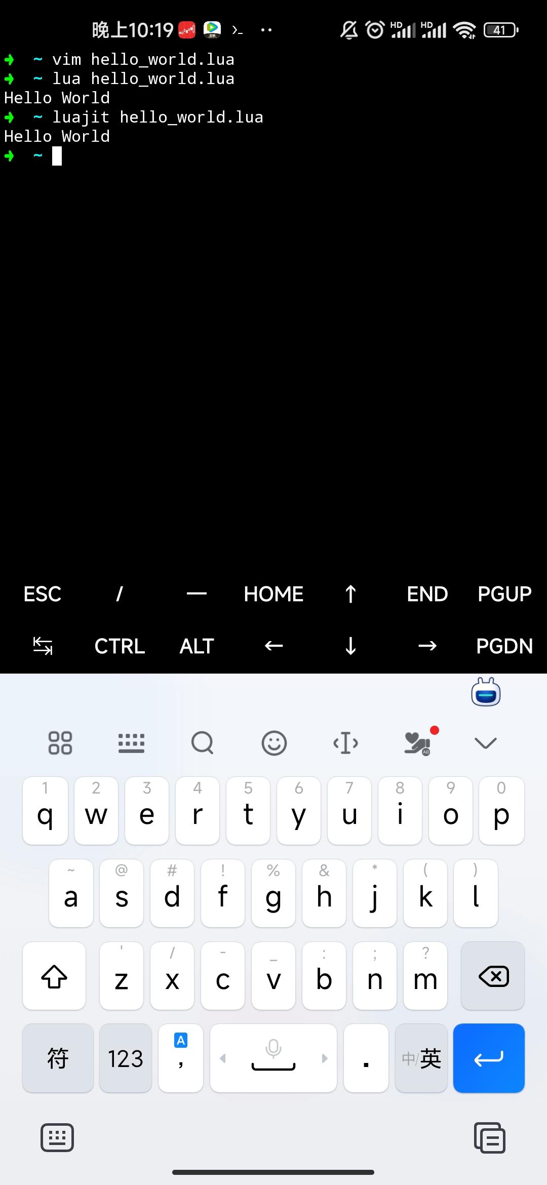 0001-手机编程之Lua环境配置 - 知乎