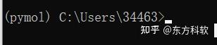 傻瓜小白也能安装Pymol - 知乎