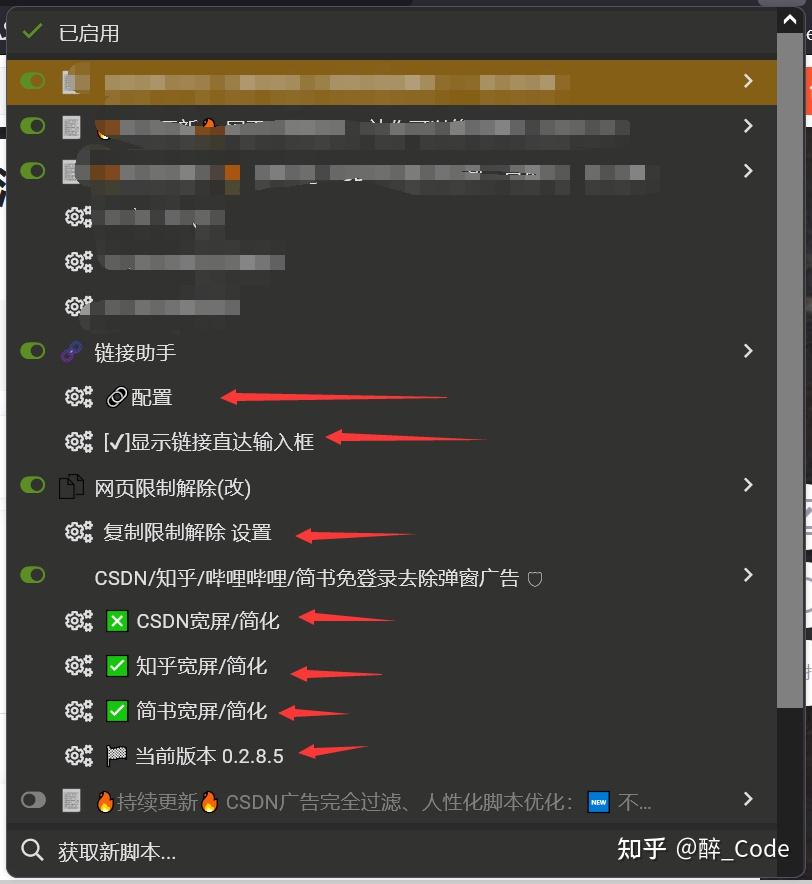 【油猴脚本-菜单(设置按钮) GM_getValue/GM_setValue/GM_registerMenuCommand报错原因】设置按钮的制作和报错的坑 - 知乎
