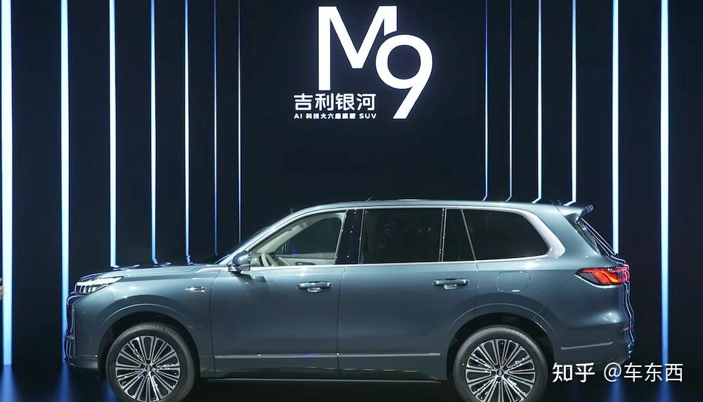 19.38万起！吉利银河M9开启预售，千里浩瀚H5上车 - 知乎