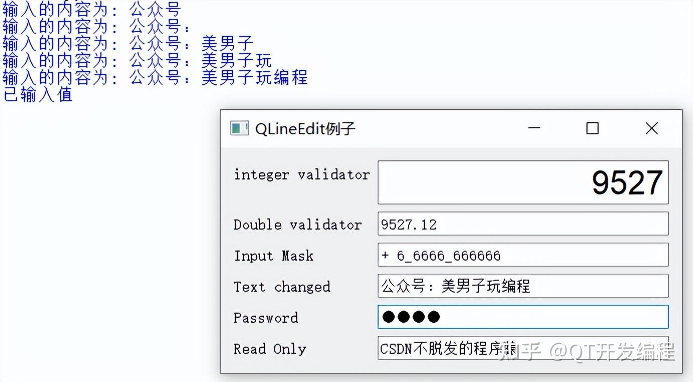 Qt Plaintextedit使用 Qt获取lineedit的内容 知乎
