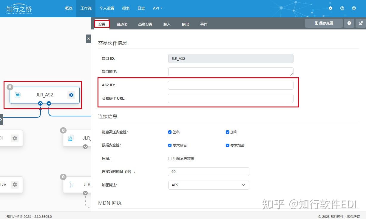 JLR EDI项目 MySQL 方案开源介绍 - 知乎