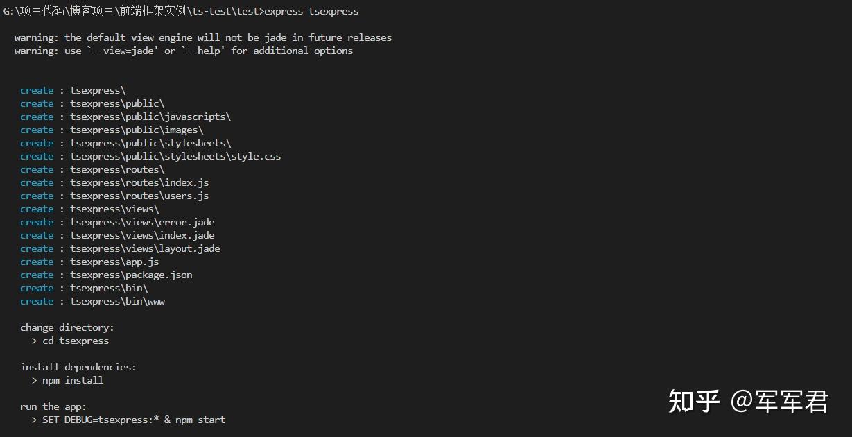 TS项目实战三：Express实现登录注册功能后端 - 知乎