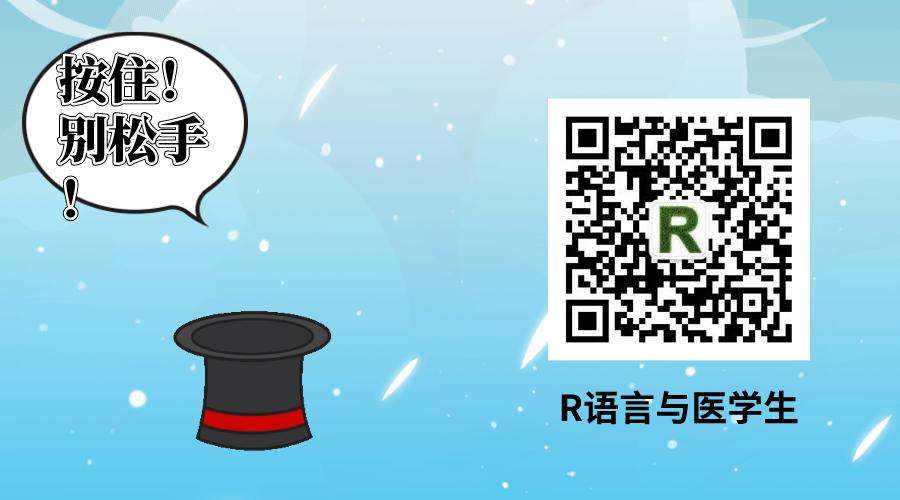 R语言绘图—图形输出PPT（eoffice包） - 知乎