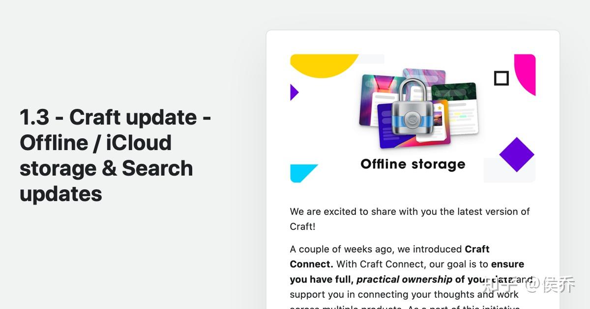 Craft：一款小众且独特的笔记软件 - 知乎