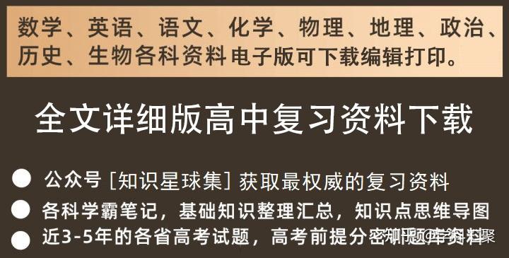 高考数学函数与方程综合问题复习专题 知乎