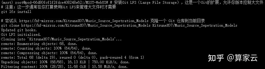 音乐源分离：MSST-webUI模型如何实现？ - 知乎