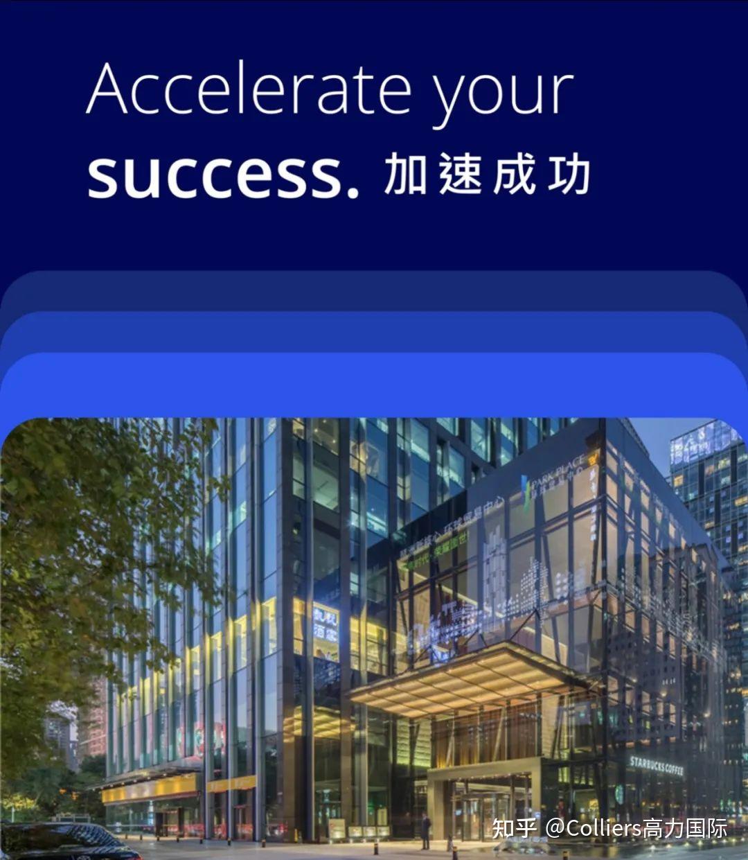 成功案例｜高力国际助力碧服商写18个项目获得WELL HSR认证 - 知乎