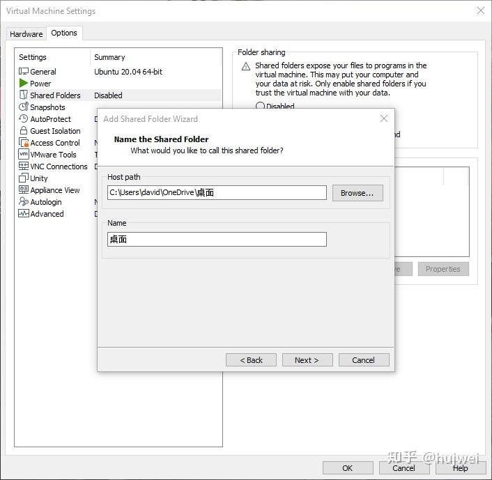 启动Vmware的文件夹共享功能 - 知乎