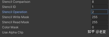 Unity Shader中的模板测试（Stencil） - 知乎
