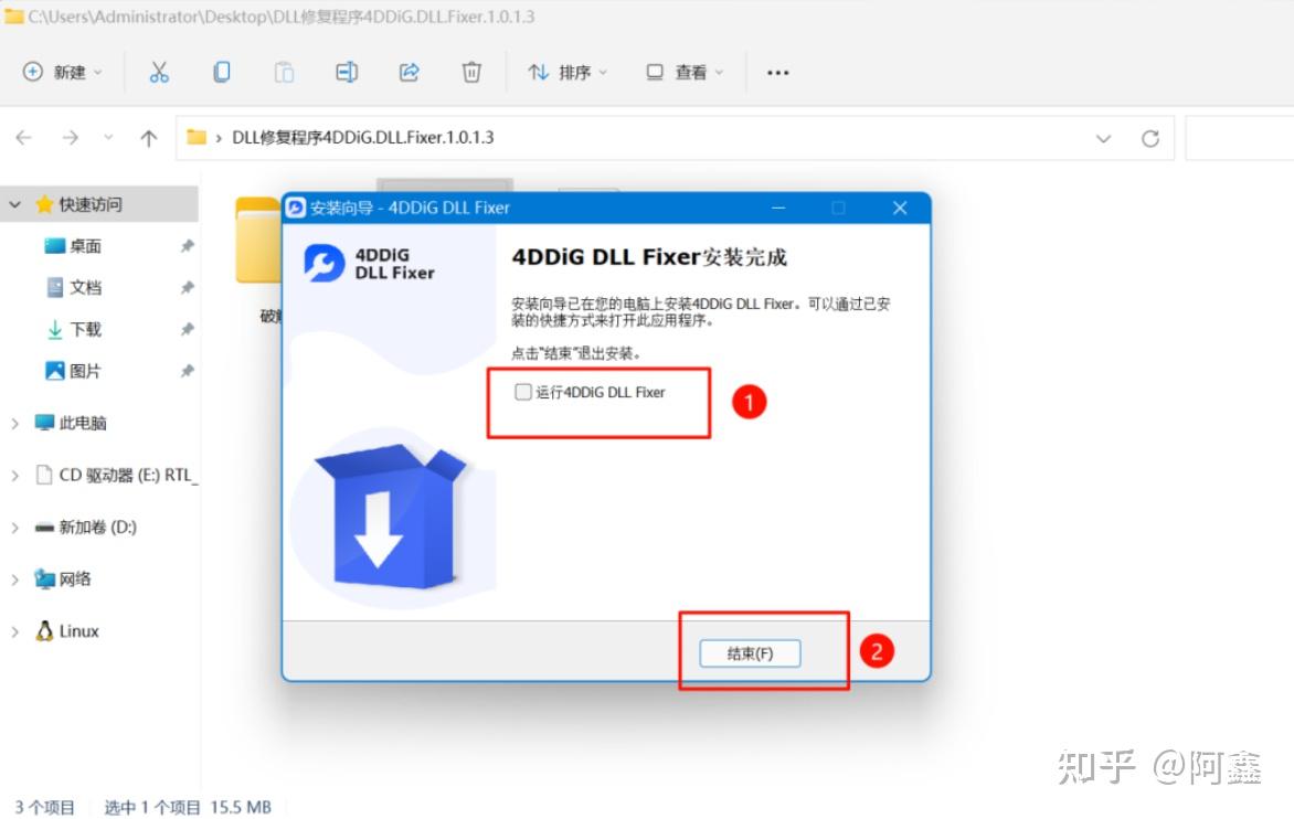 .dll文件缺失怎么解决？手把手教你如何修复 - 知乎