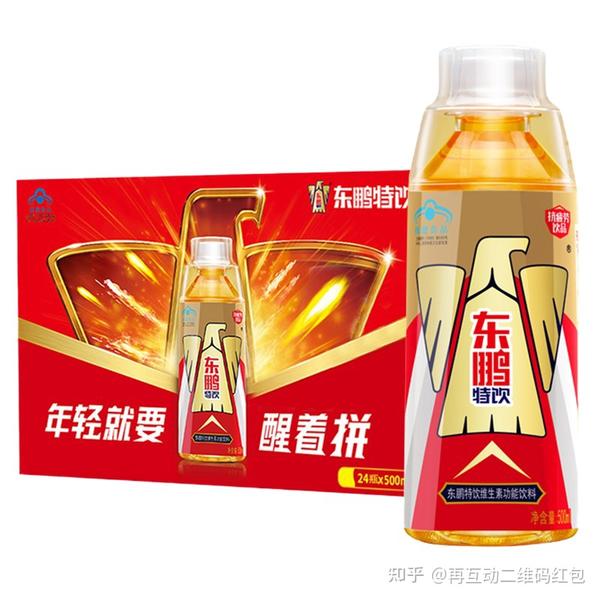 东鹏特饮开盖有奖活动快速抢占功能饮料市场 - 知乎