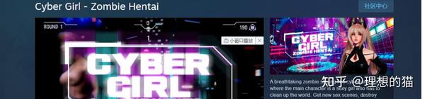 galgame推荐199|【3D动作/ACT/全动态】赛博女孩：绅士丧尸 STEAM官方中文步兵版【2G/CV/新作】 - 知乎