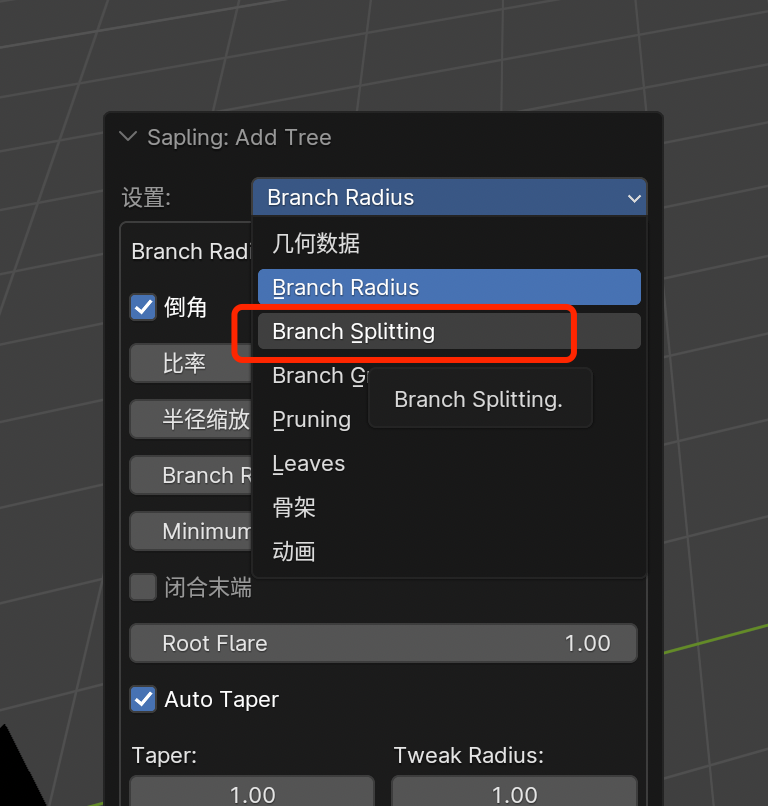 惊呆！原来Blender做树这么简单...内置插件Sapling Tree Gen从模型到材质到动画全流程解决 - 知乎