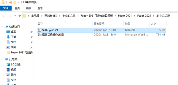 Fuzor 2021下载 - 知乎